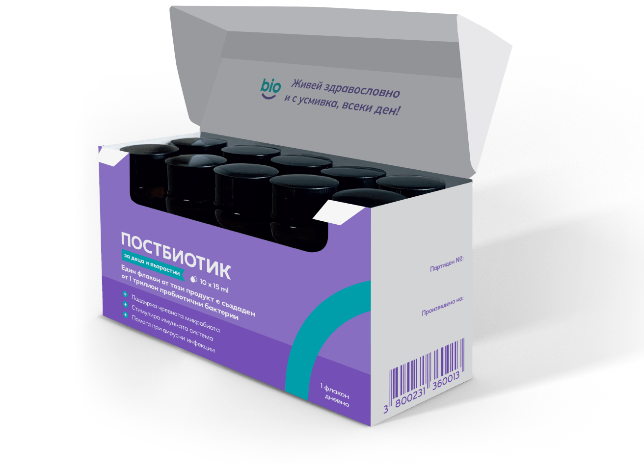 Постбиотик - Bibiotic