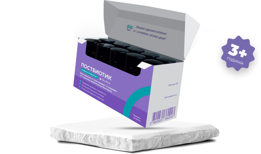 Постбиотик - Bibiotic