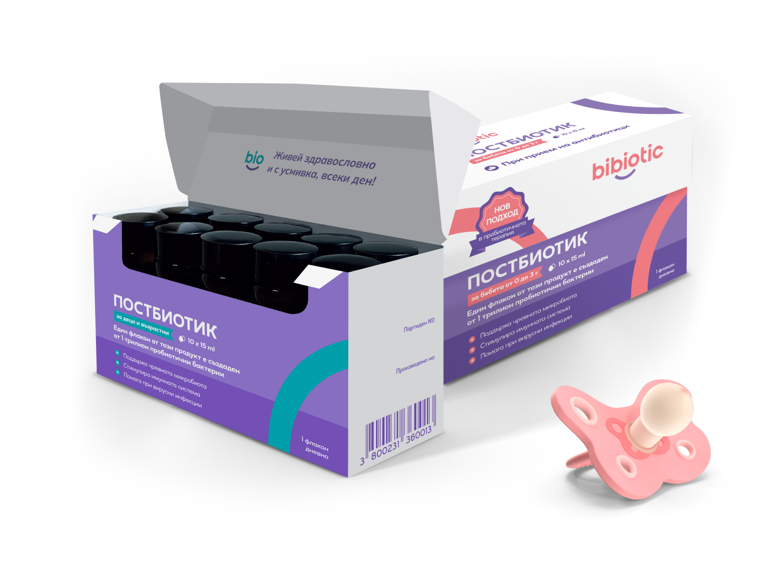 Постбиотик - Bibiotic