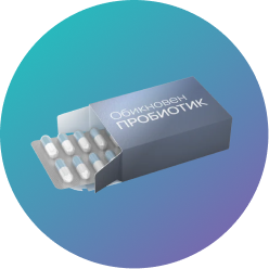 Постбиотик за Деца и Възрастни – Bibiotic