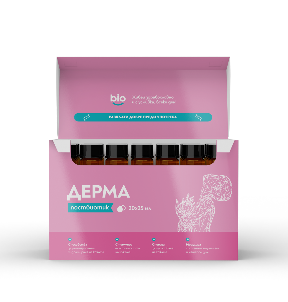 Постбиотик Bibiotic® Дерма - Bibiotic постбиотик